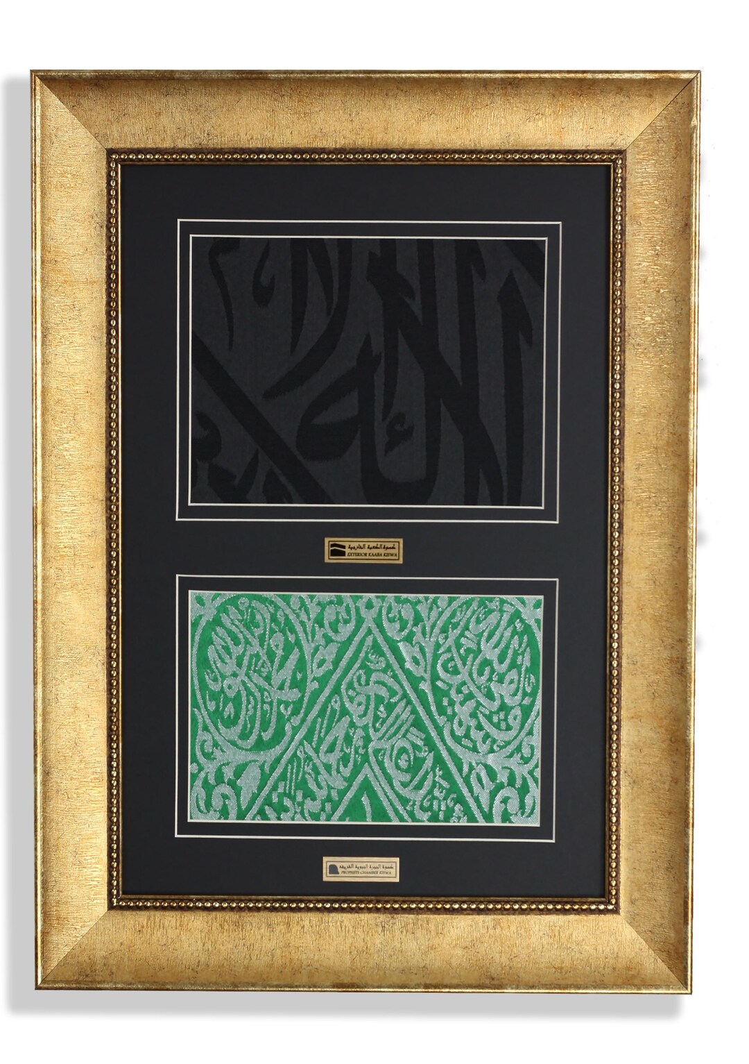 Piece of Cover Cloth of Muhammad PBUH Chamber and Kiswa of Blessed Holy ...