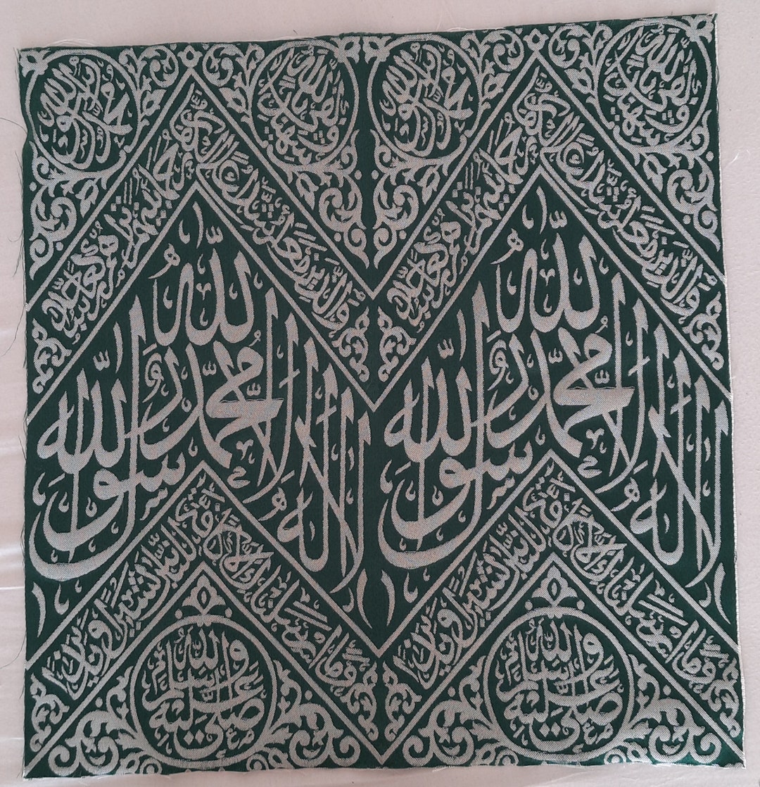 Prophetic Grave Cloth Grand Mosque Madinah Islamic Cloth - Certificated ...