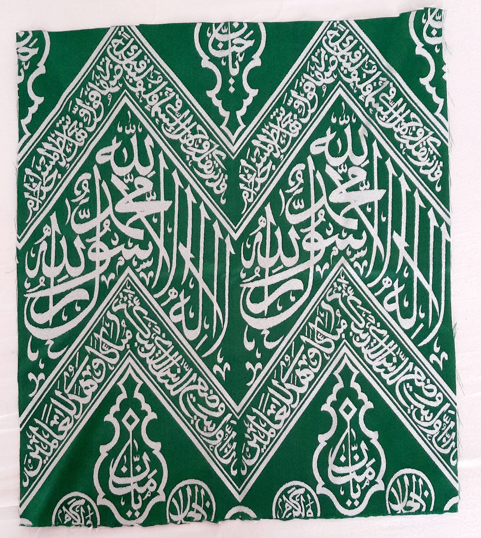 Islamic Kiswa / Inside Cover of Kaabah - Kiswatul Kaaba / Ghilaf-e ...