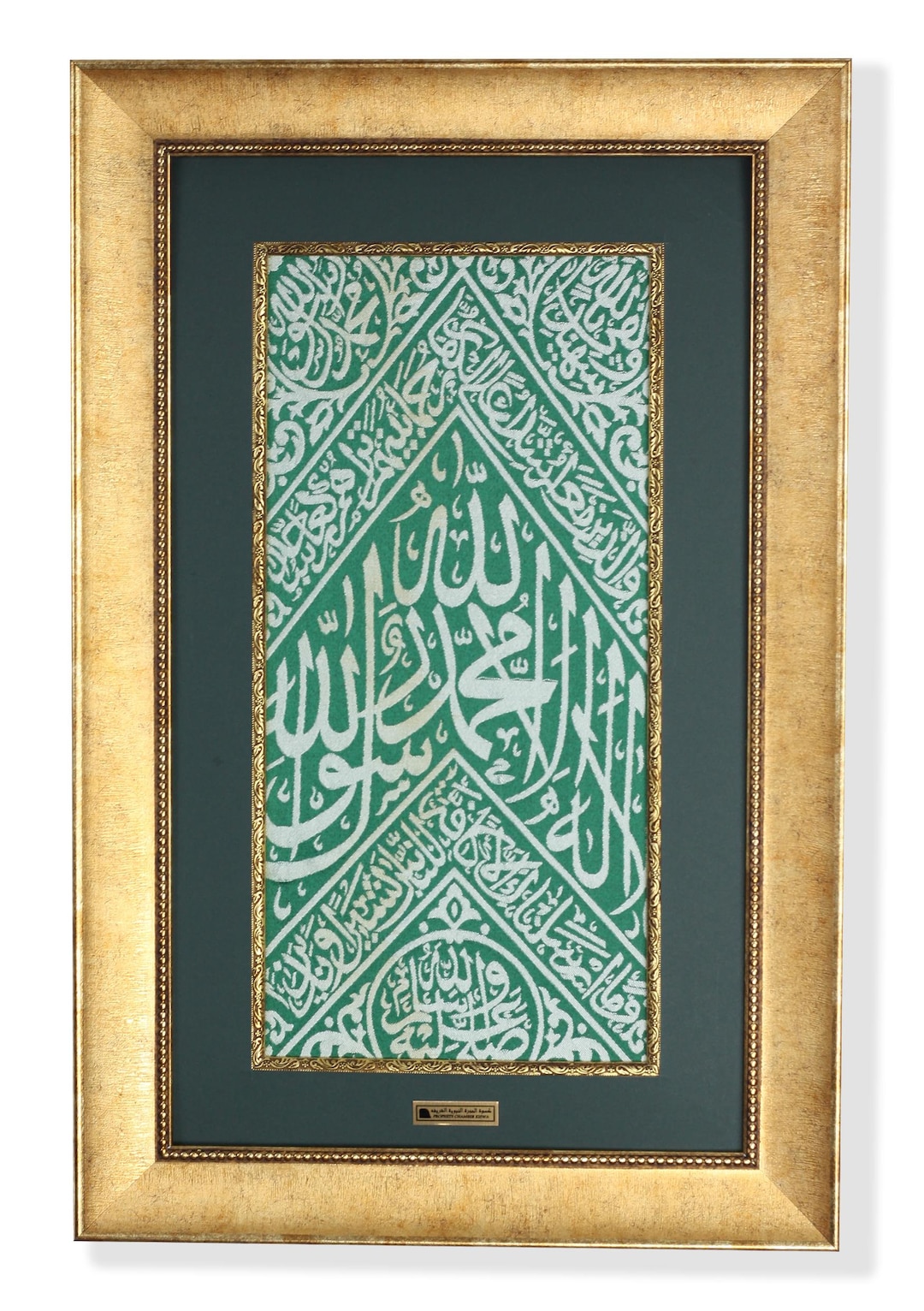 Certfied Islamic Relic Religious Wall Decor for House Decoration ...