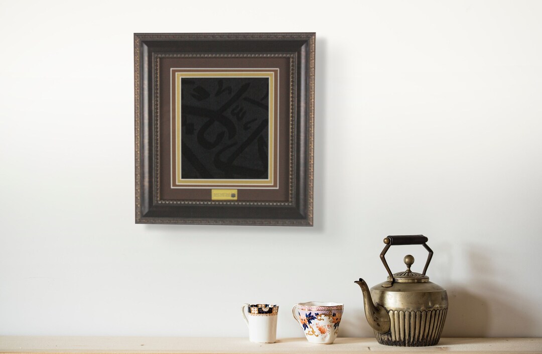 Framed Black Covering Cloth of the Kaaba Pieces - Etsy