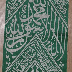 Islamic Kiswa / Inside Cover of Kaabah - Kiswatul Kaaba / Ghilaf-e ...
