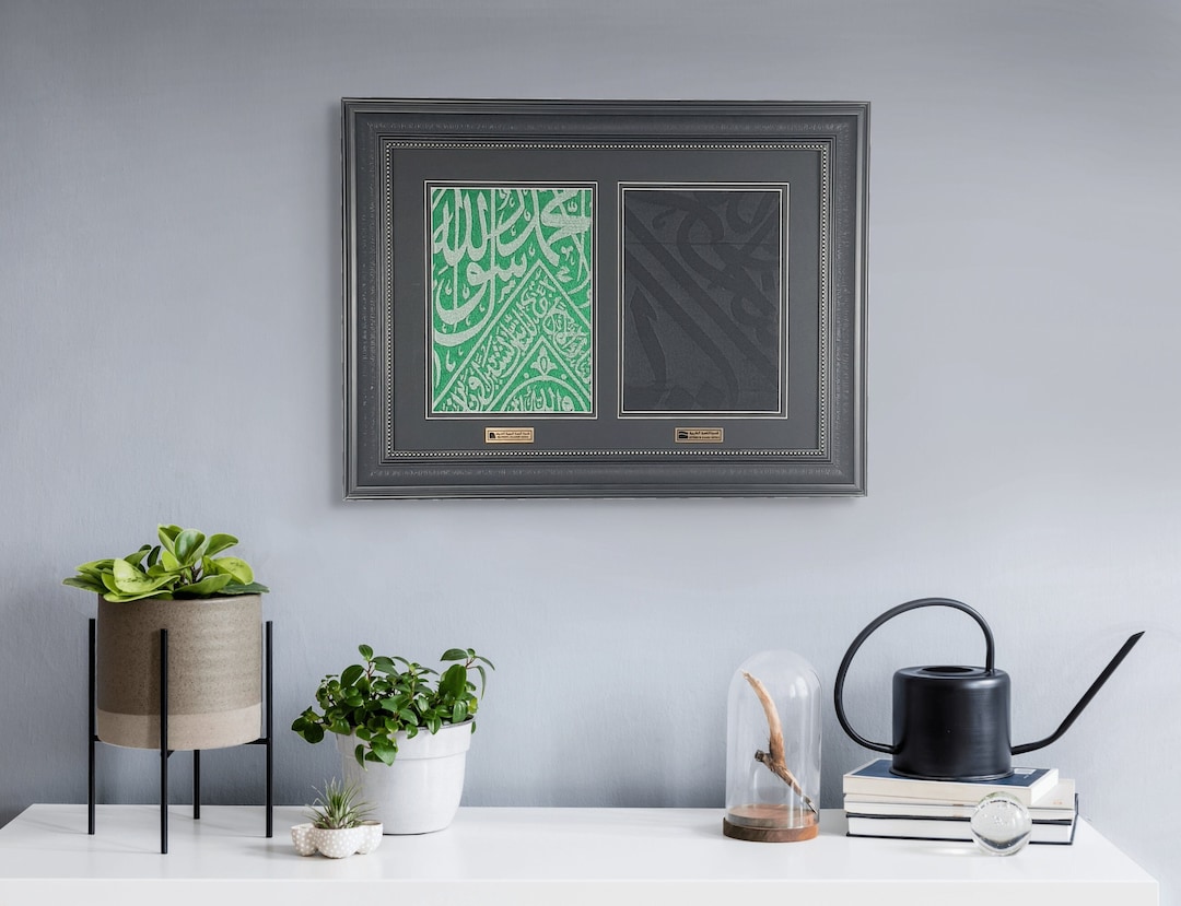 Piece of Cover Cloth of Muhammad PBUH Chamber and Kiswa of Blessed Holy ...