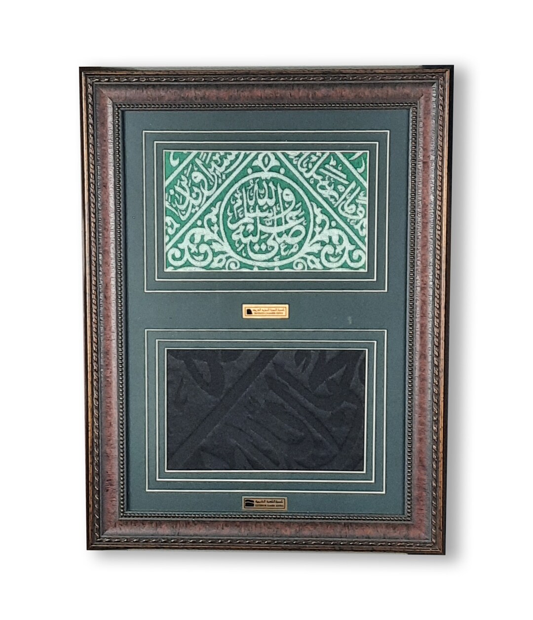 Piece of Cover Cloth of Muhammad PBUH Chamber and Kiswa of Blessed Holy ...