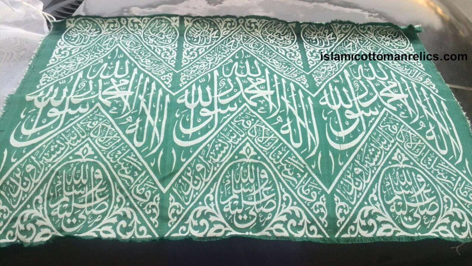Nabi Prophet Muhammad SAW Chamber Cover Cloth FRAMED / Religious Muslim ...