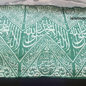 Nabi Prophet Muhammad SAW Chamber Cover Cloth FRAMED / Religious Muslim ...