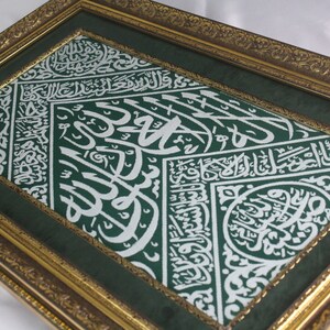 Islamic Relic Religious Wall Decor for House Decoration / Unique Gift ...