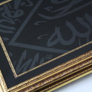 Islamic Blessed Black Cloth of Holy Kaaba Kiswatul Kaaba - Etsy
