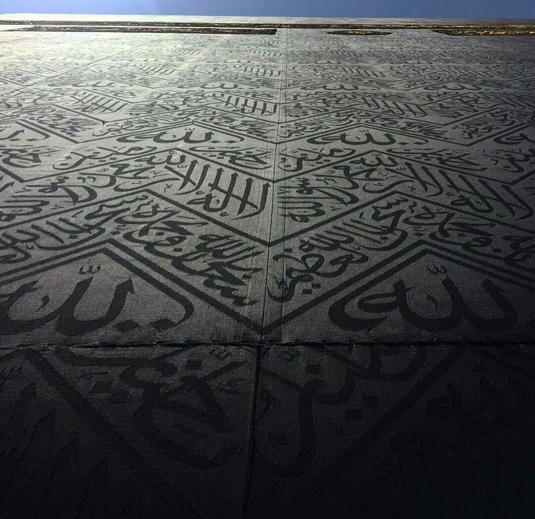 A Cut Fragment From Kaaba Black Cover Cloth / Kaabah Ghilaf / Kiswatul ...
