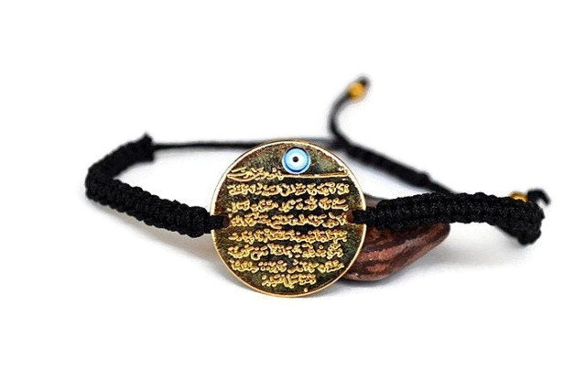 Ayat Al Kursi Bracelet Muslim Bracelet Muslim Jewelry Charm | Etsy