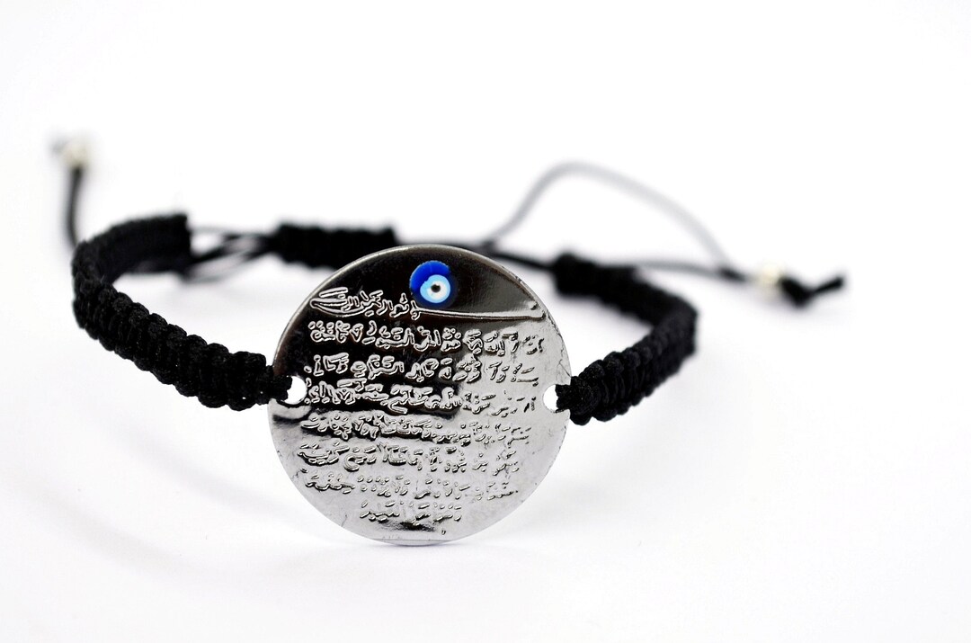 Muslim Bracelet - Ayat Al Kursi Bracelet Muslim Jewelry Charm Koran ...