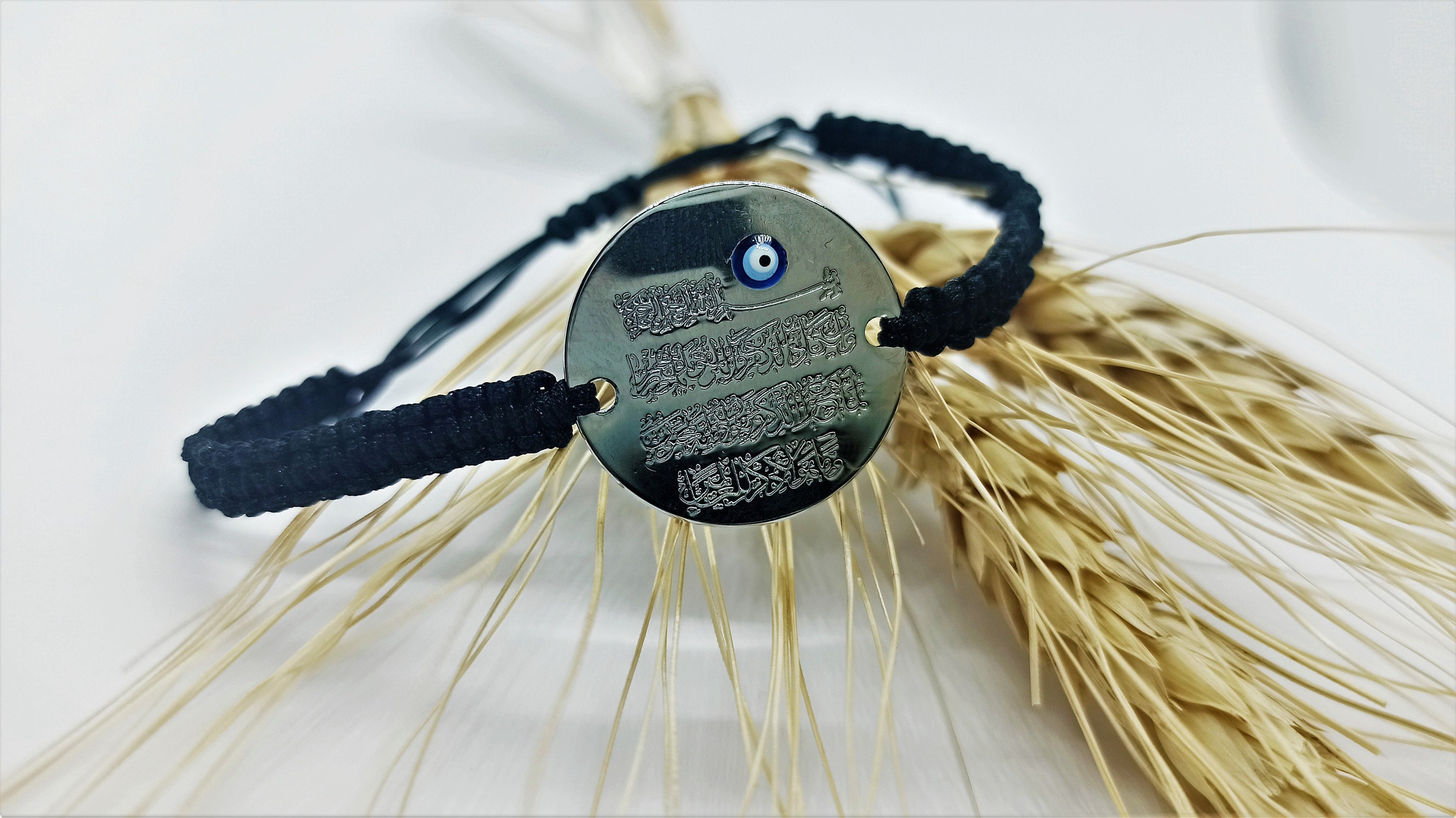 Muslim Bracelet Ayat Al Kursi Bracelet Muslim Jewelry Charm - Etsy