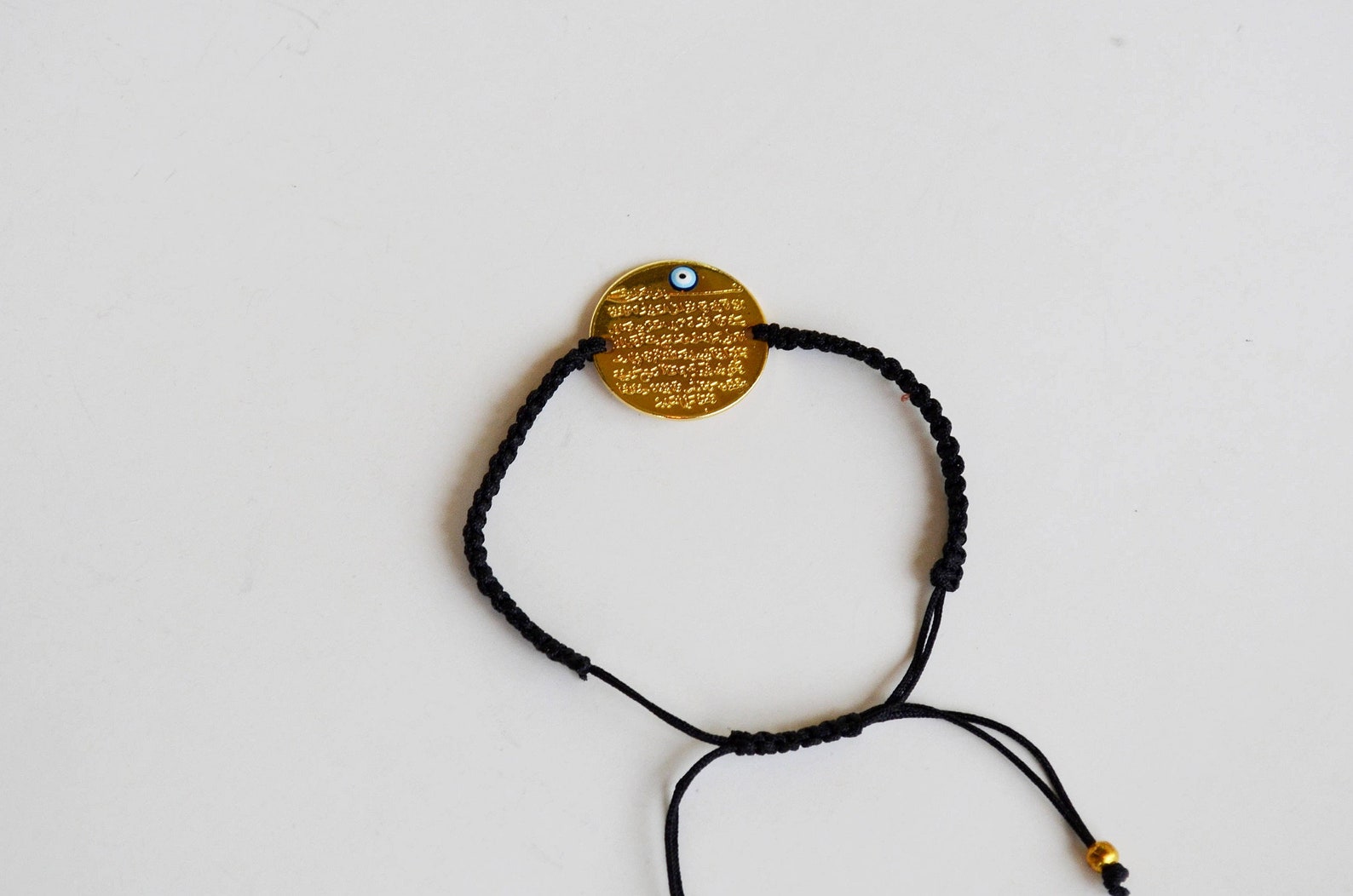 Ayat Al Kursi Bracelet Muslim Bracelet Muslim Jewelry Charm | Etsy