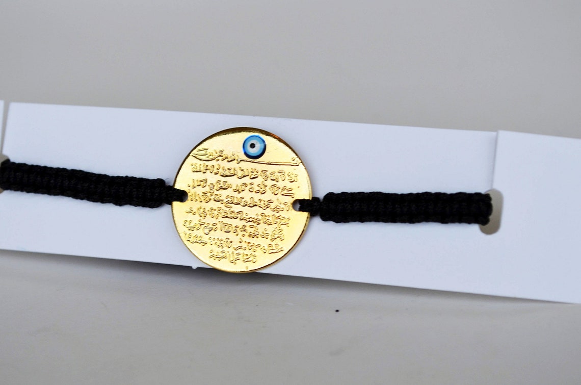 Ayat Al Kursi Bracelet Muslim Bracelet Muslim Jewelry Charm | Etsy