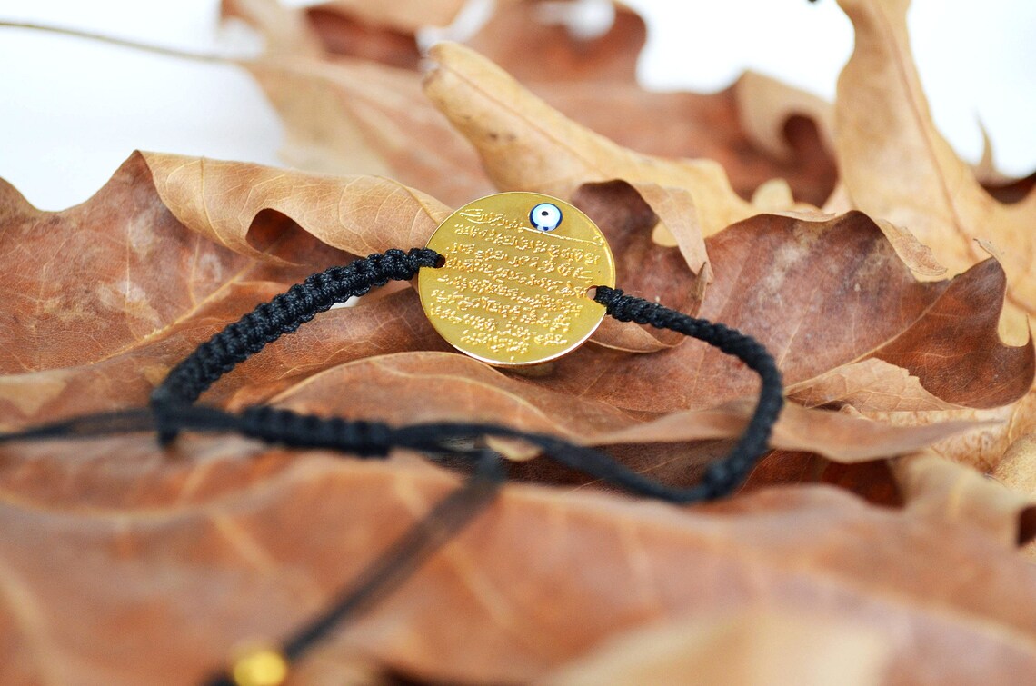 Ayat Al Kursi Bracelet Muslim Bracelet Muslim Jewelry Charm | Etsy