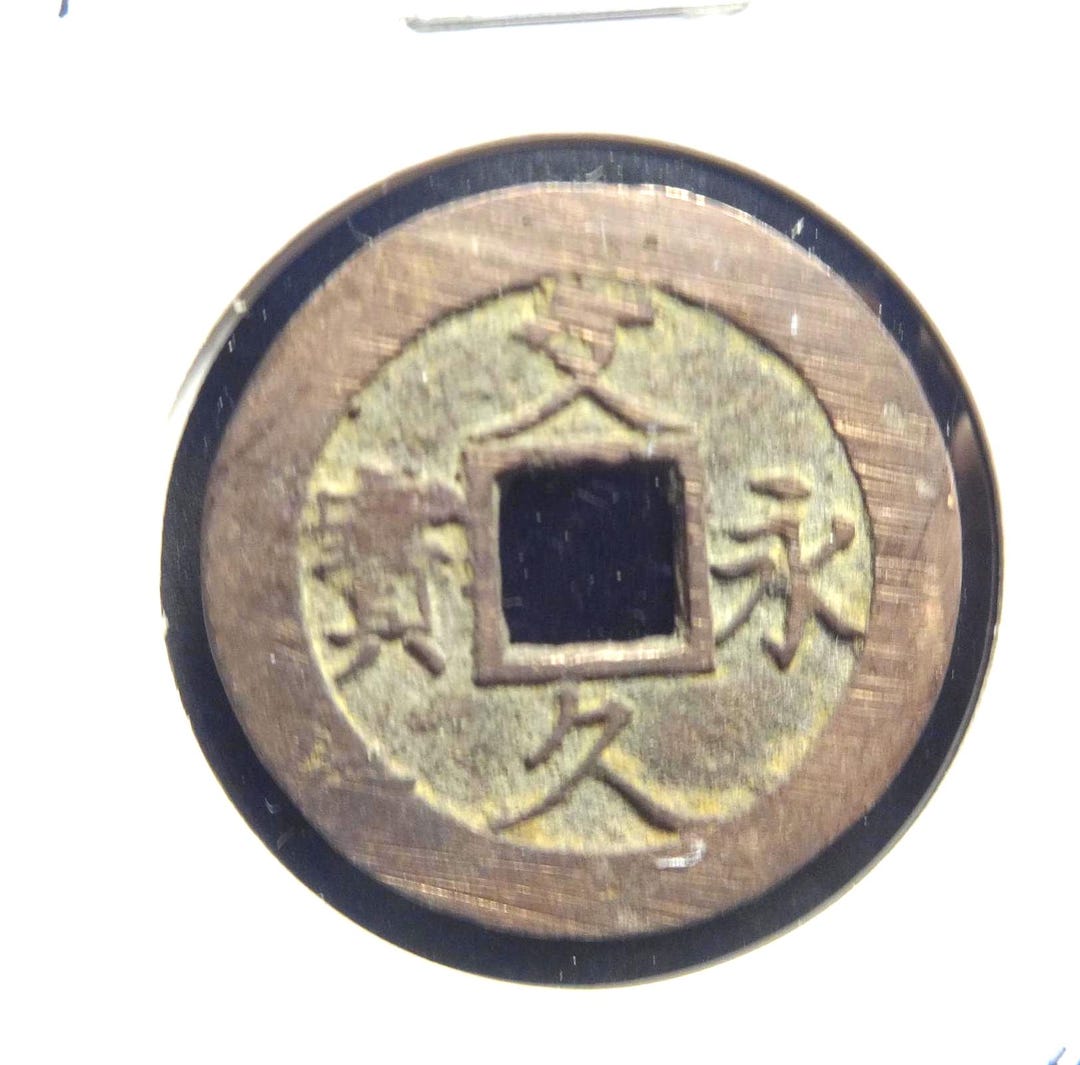 Japan / Edo 1769 4 Mon 11 Waves *kwon-ei Tsu-ito* - Etsy