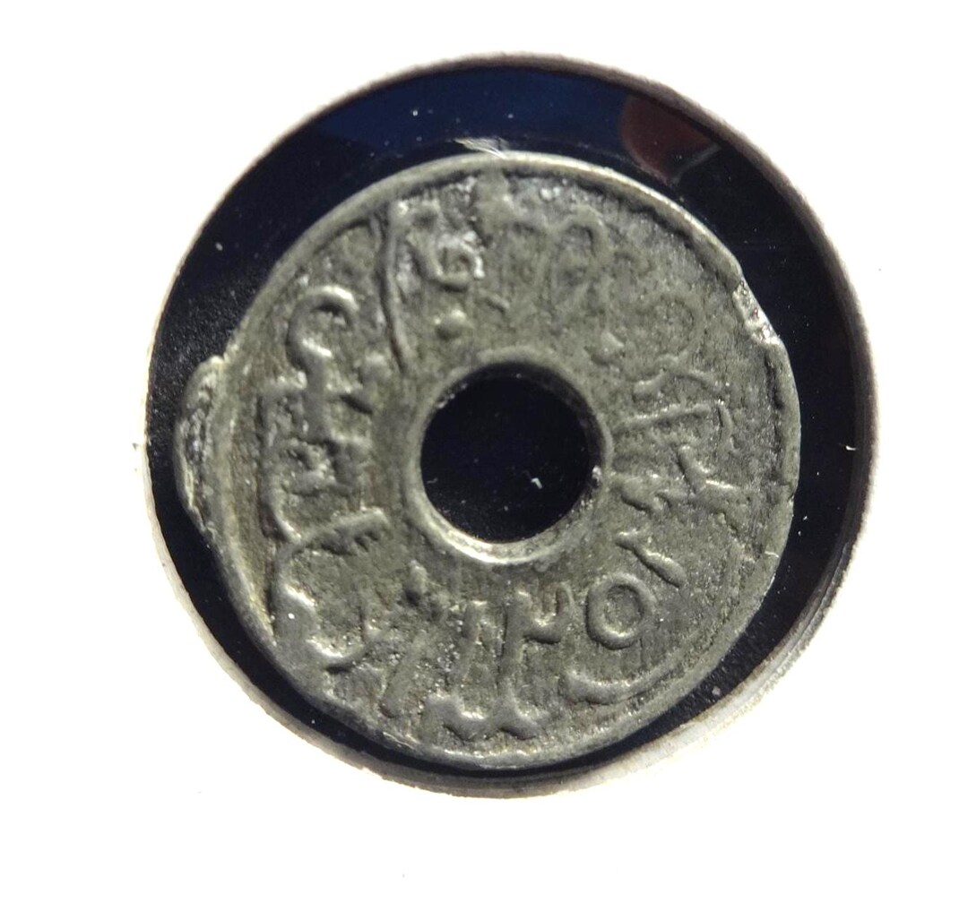 Indonesia States 1202-1788 AD 1 Pitis * Tin* - Etsy