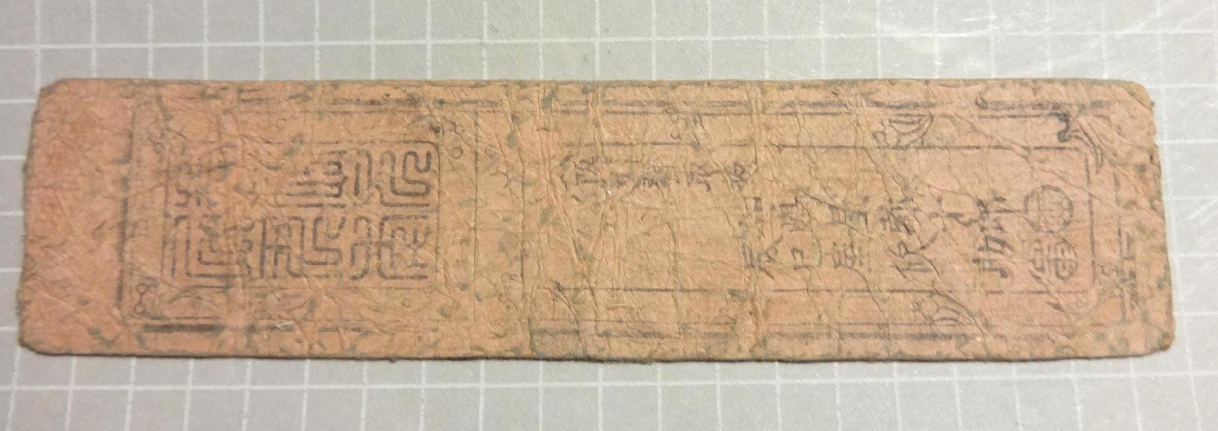 Japan/edo 1700's Samurai/shogun Paper Money * Hansatsu* - Etsy