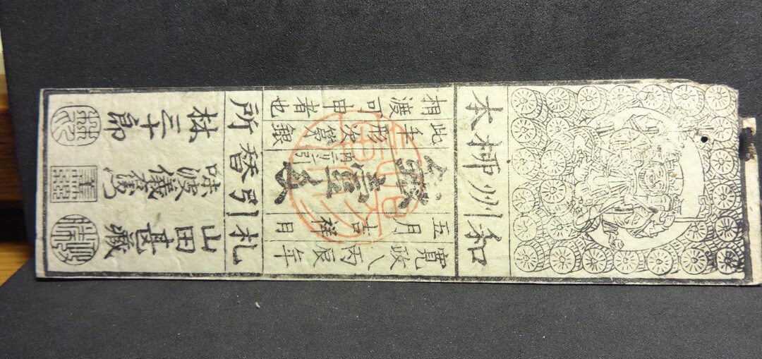 Japan/edo 1700's Samurai/shogun Paper Money Hansatsu - Etsy