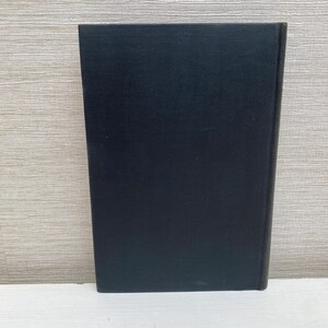 Desiree by Annemarie Selinko Vintage Hardback Book 1954 - the Reprint ...