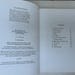 Five Children and It by E Nesbit 1990 Hardback Vintage Book Illustrated ...