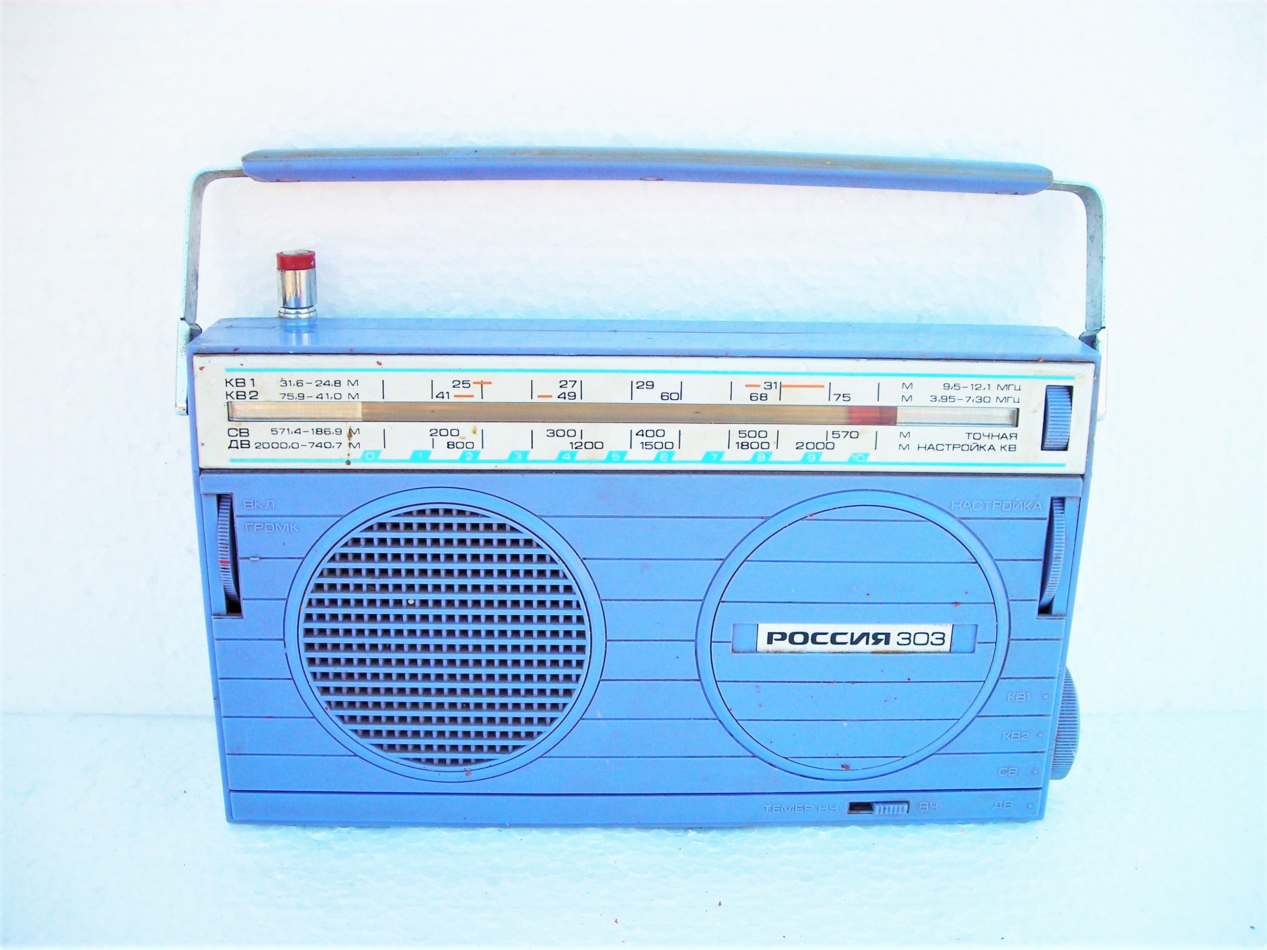 Vintage Small Radio Purpletransistor Portable FM Radio USSR 1980s - Etsy