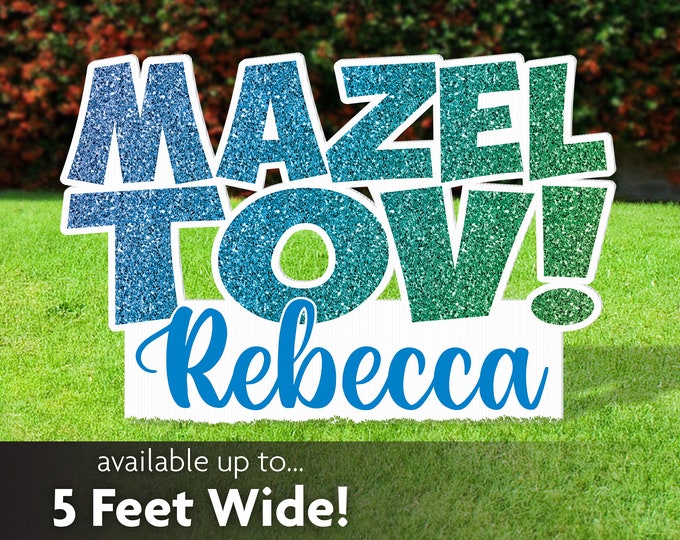 Bar Mitzvah Welcome Sign Photo Bar Mitzvah Sign-skateboard Sign Printed ...