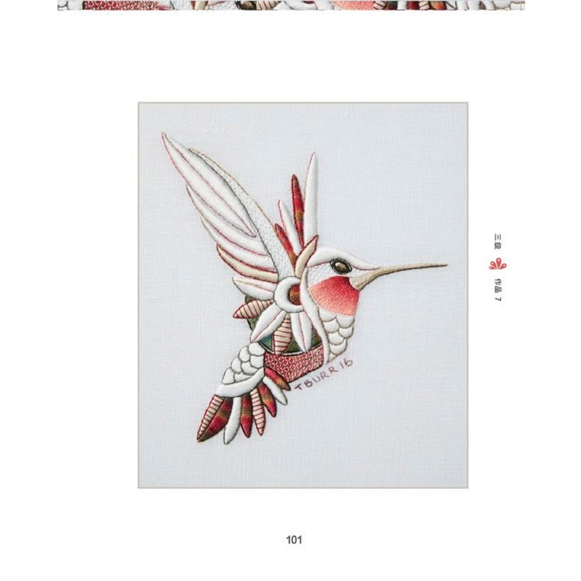 Trish Burr Whitework With Colour Animal Flower Embroidery - Etsy