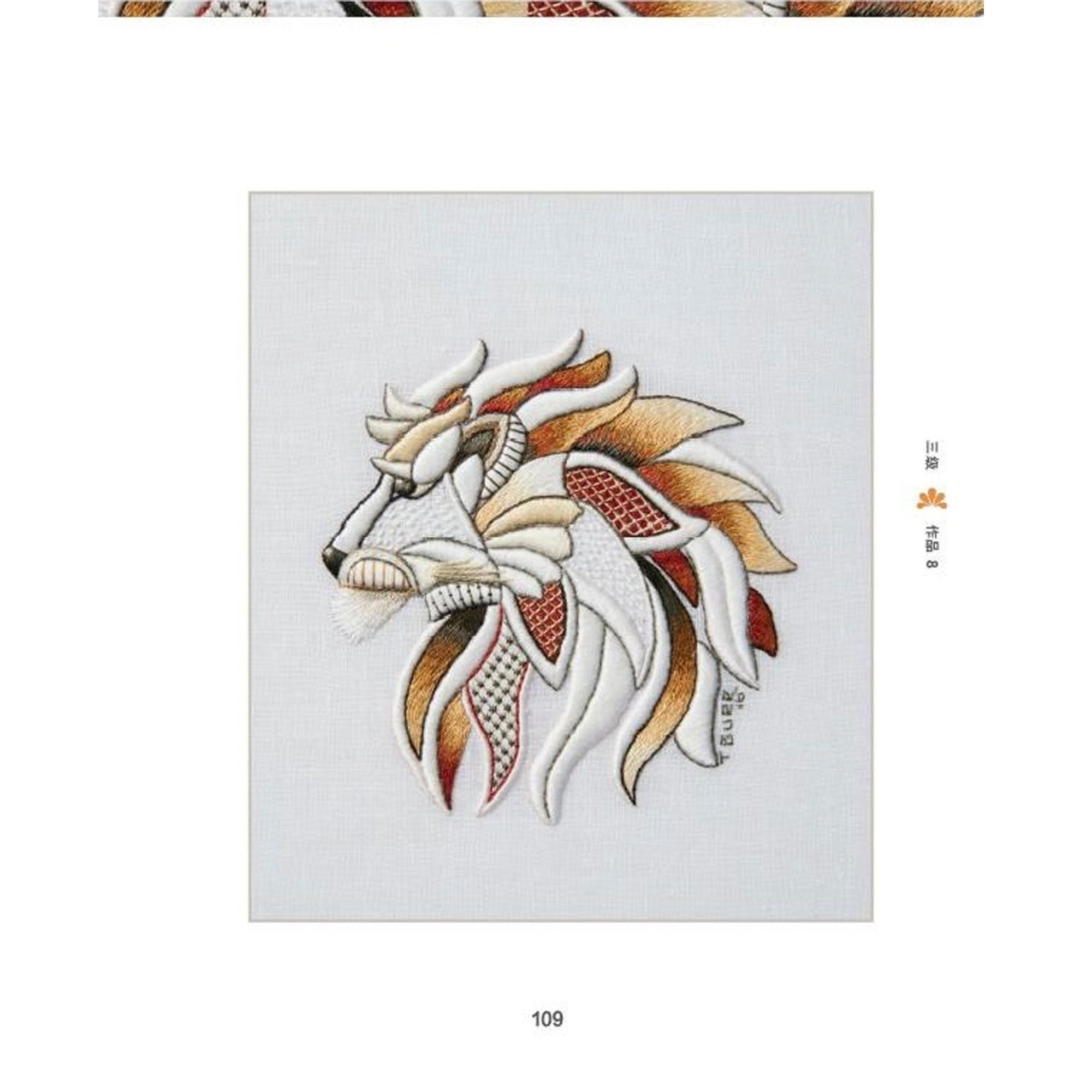 Trish Burr Whitework With Colour Animal Flower Embroidery - Etsy