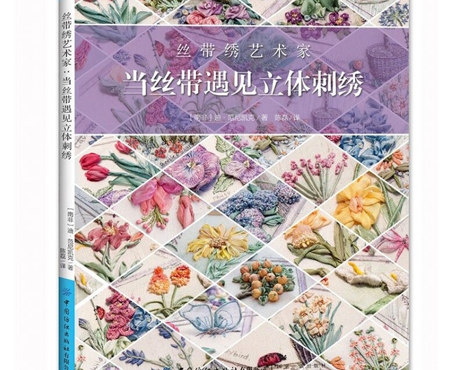 This item is unavailable - Etsy