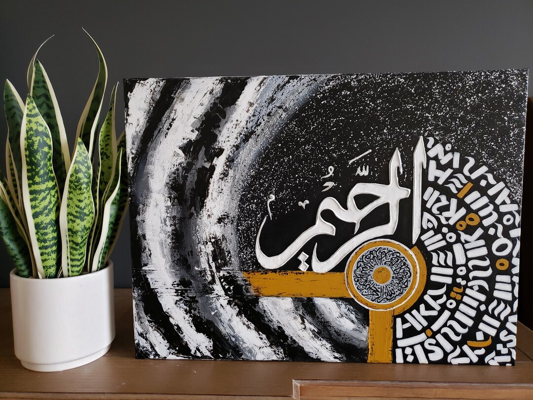 Abstract Painting, Black and White | Islamic CANVAS | Islamic Arabic ...