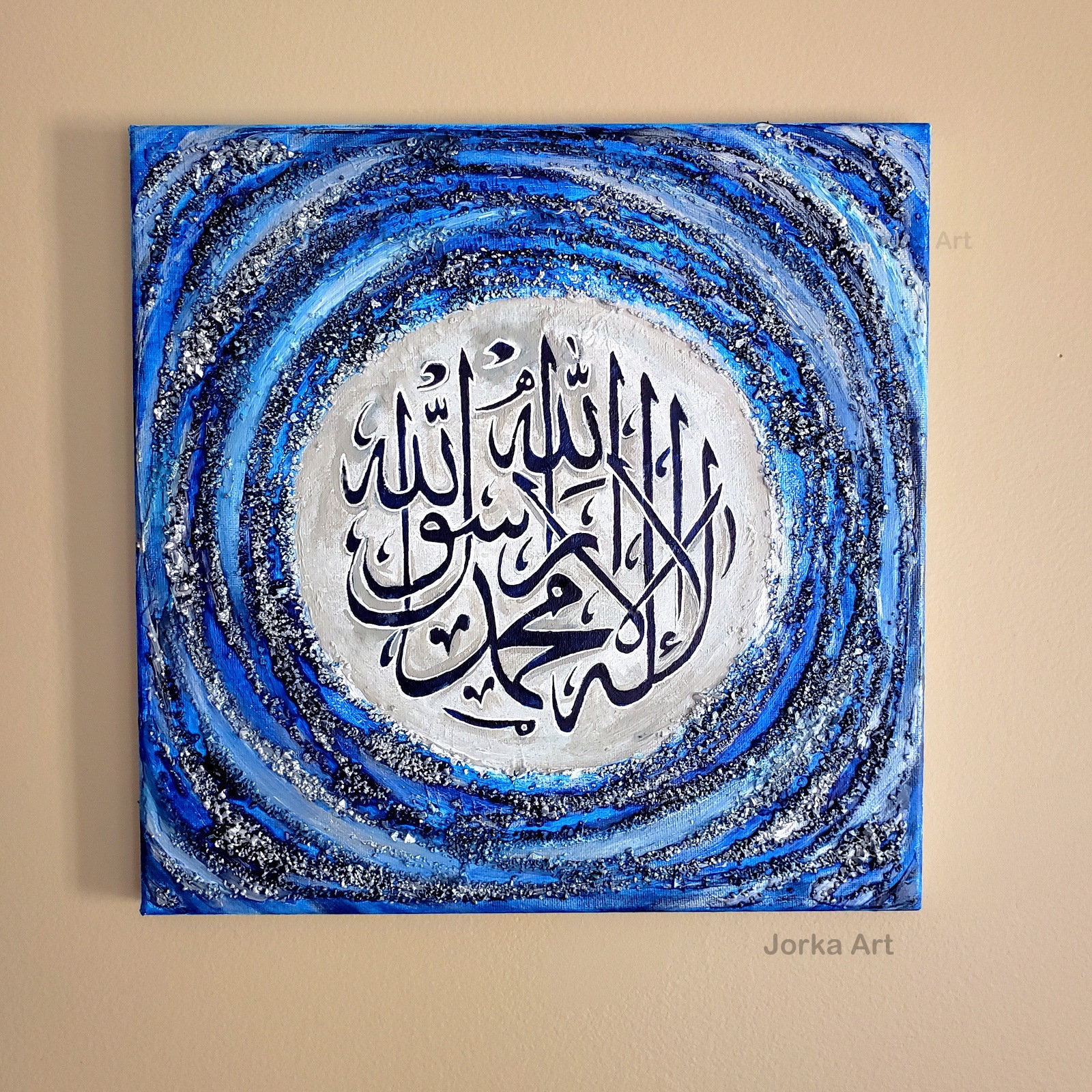 La Ilaha Illa Allah the Shahada Blue Silver Islamic CANVAS - Etsy