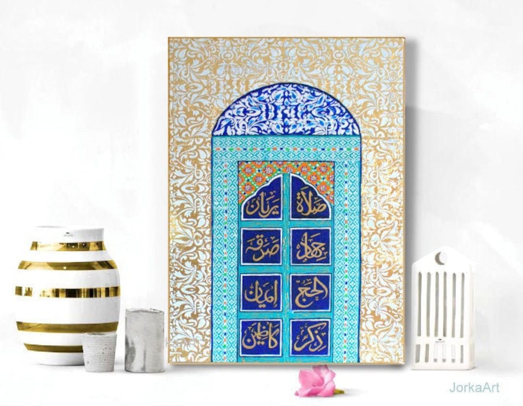 Doors of Heaven Jannah | Blue Gold | Islamic CANVAS | Islamic Arabic ...