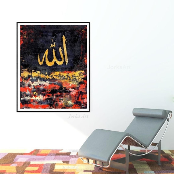Allah Abstract Painting Brown Gold Red Copper Islamic | Etsy