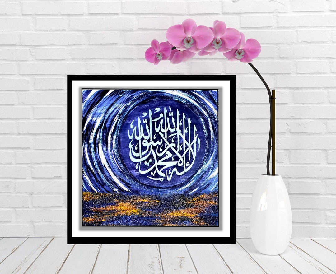 La Ilaha Illa Allah, the Shahada| Blue Silver | Islamic CANVAS ...