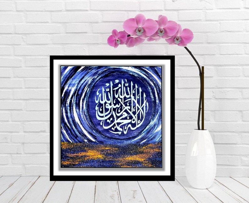 La Ilaha Illa Allah, the Shahada Blue Silver Islamic CANVAS Islamic ...
