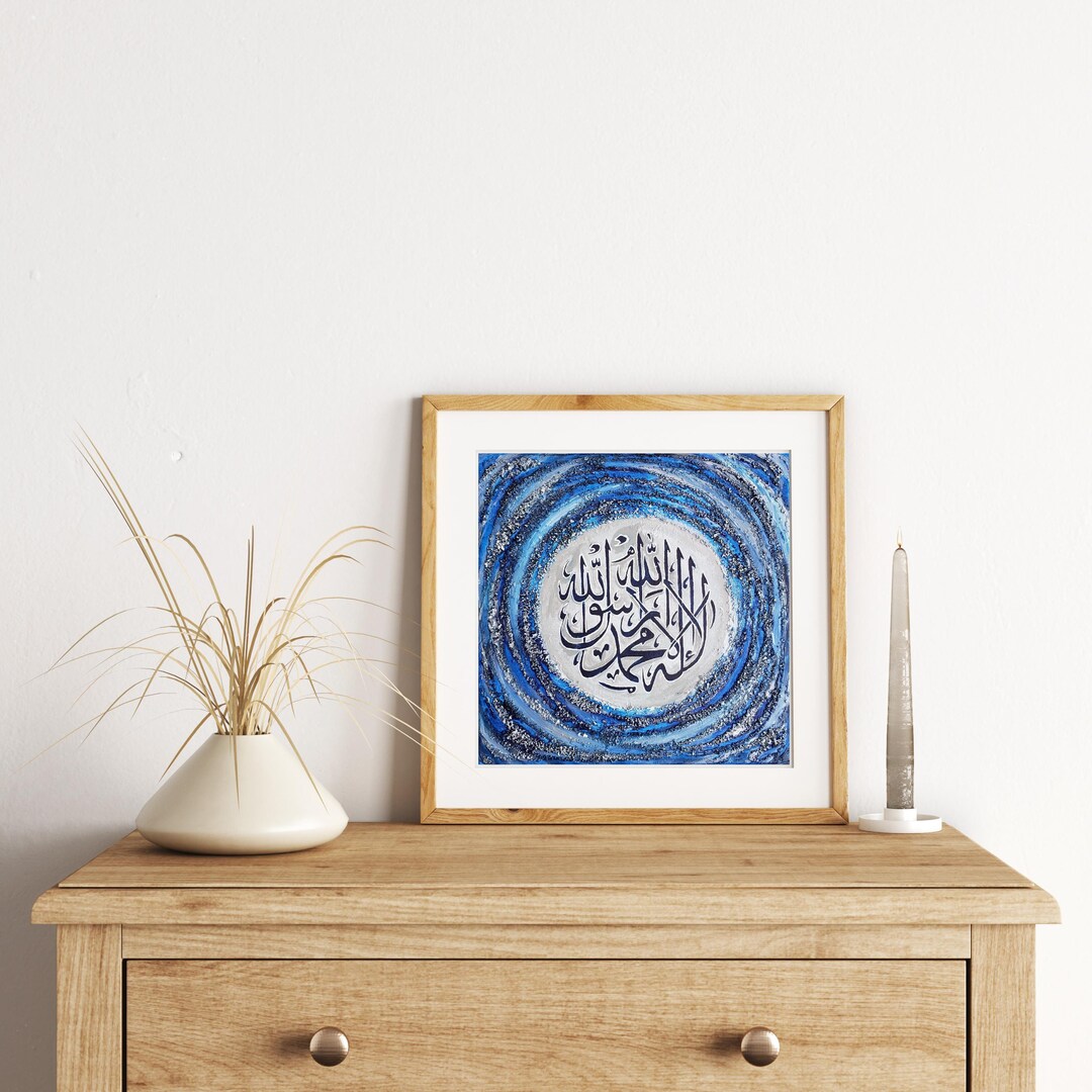 La Ilaha Illa Allah, the Shahada| Blue Silver | Islamic CANVAS ...