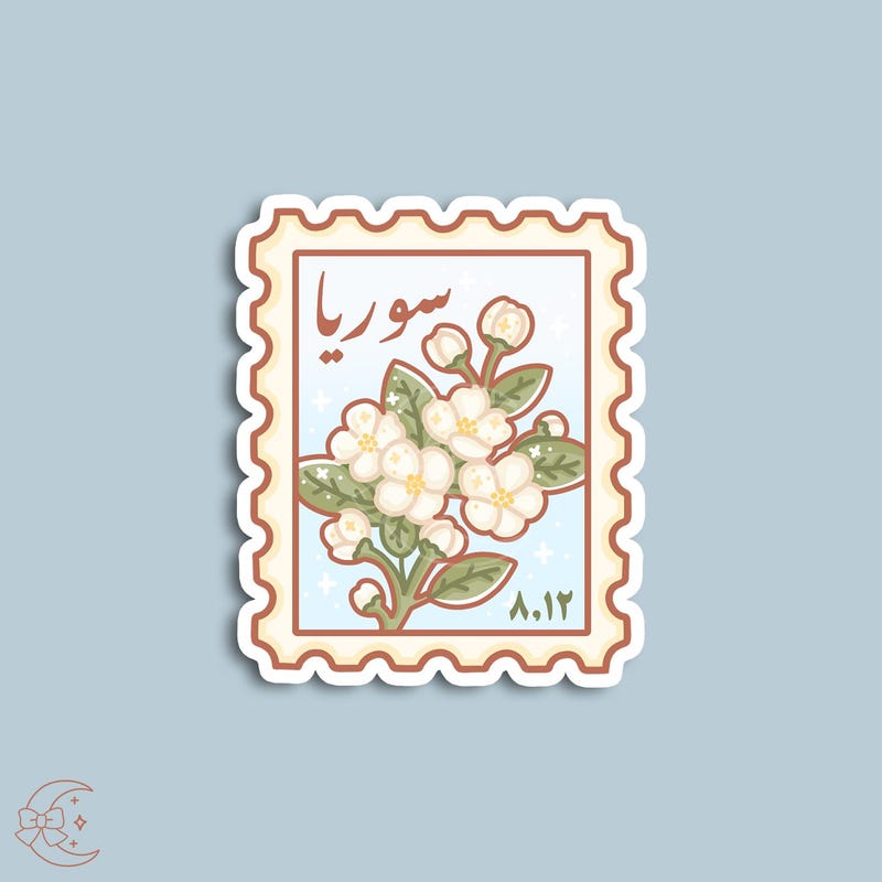 Syria Gifts - 60+ Gift Ideas for 2026