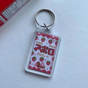 Japanese Snacks Keychains - Cute, Asian Snacks, Kawaii, Japan, Konbini ...