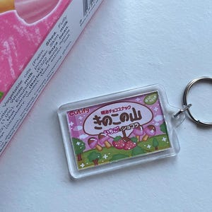 Japanese Snacks Keychains - Cute, Asian Snacks, Kawaii, Japan, Konbini ...