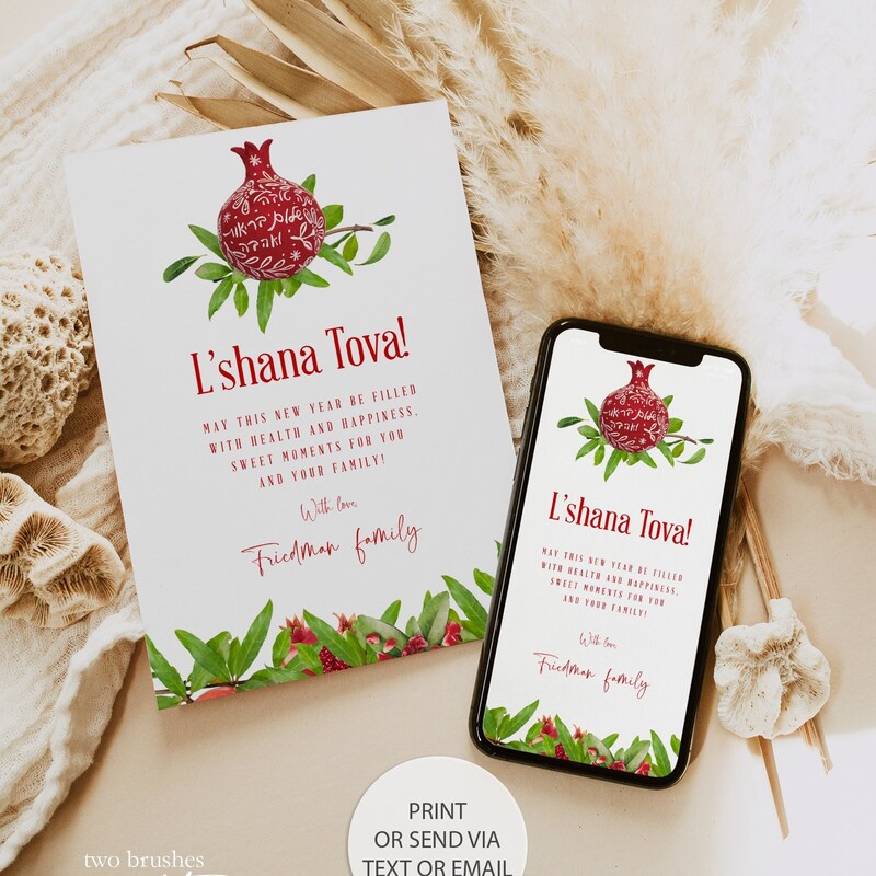 Rosh Hashanah Cards - Etsy