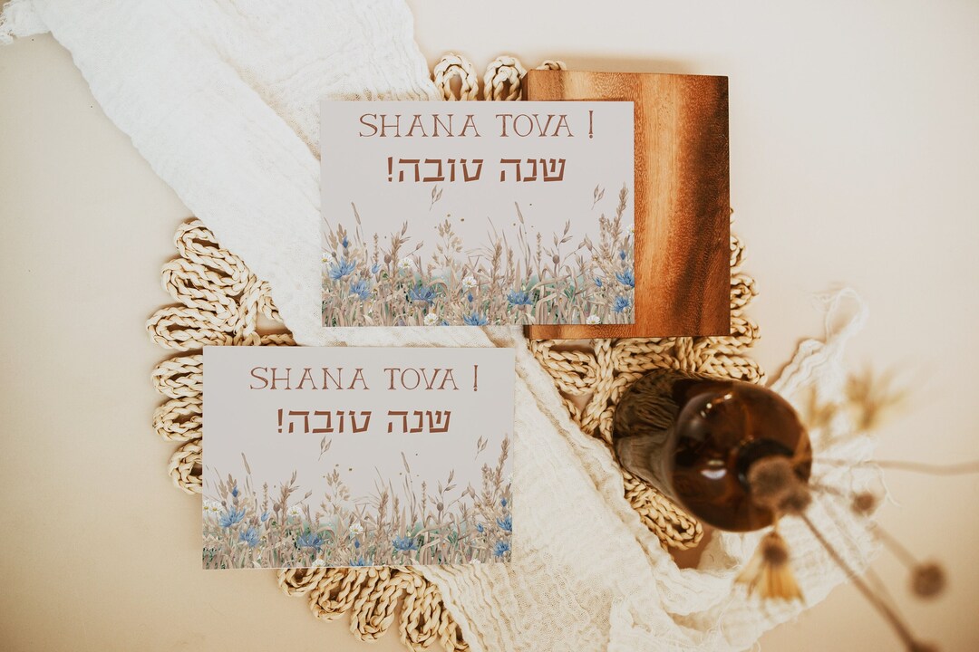 Rosh Hashanah Greeting Card, Jewish New Year Template, Rosh Hashanah ...