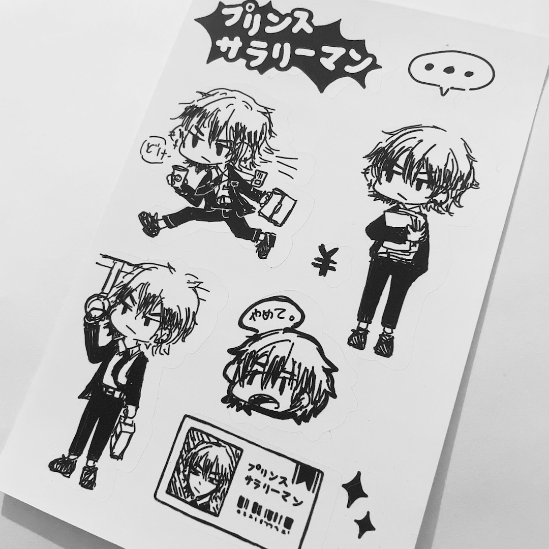 Prince Salaryman ; Sticker Sheet - Etsy