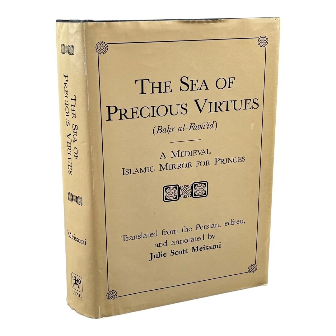 The Sea of Precious Virtues A Medieval Islamic Mirror for - Etsy
