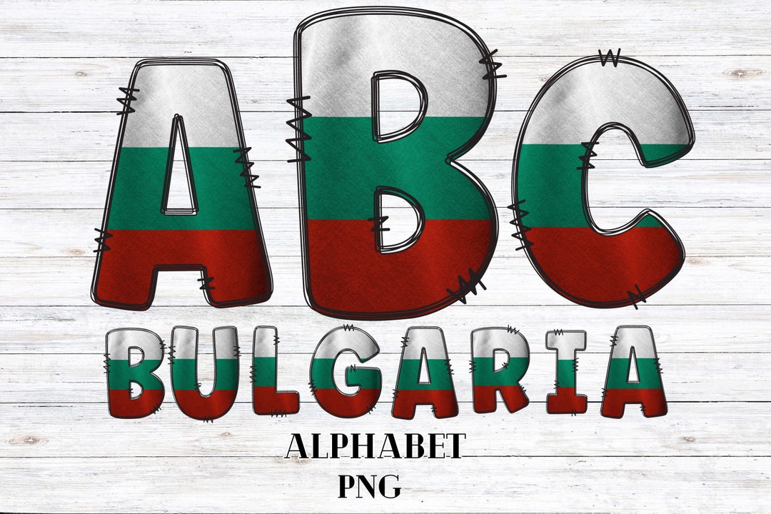 Bulgarian Flag Alphabet and Numbers Clipart- Bulgarian Font- Bulgarian ...