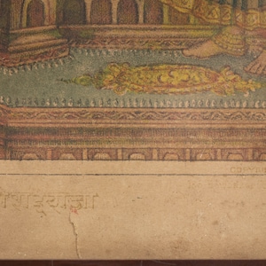 Rare Antique Hindu Lithograph Rai Rajah Calcutta Art Studio - Etsy