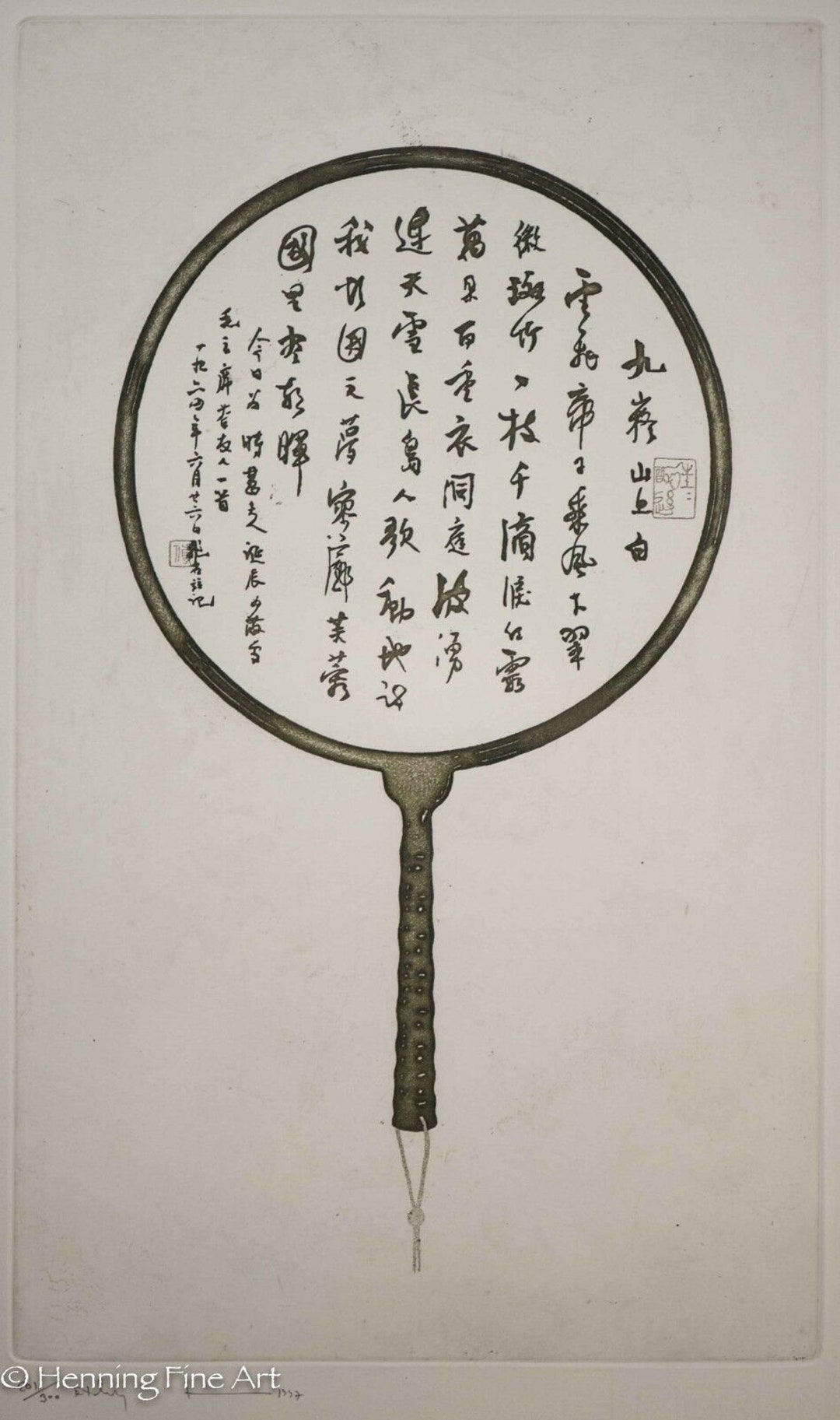 Beautiful Chinese Round Fan Etching Illegibly Signed With Many ...