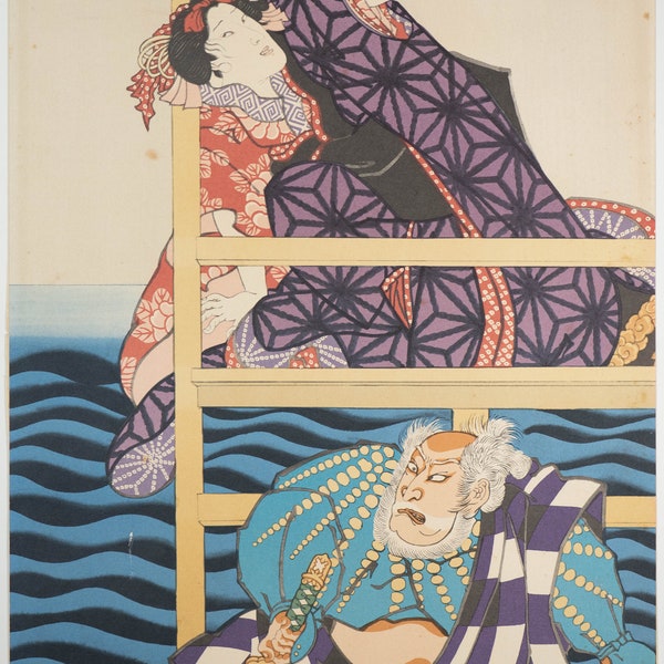 Samurai Woodblock Etsy