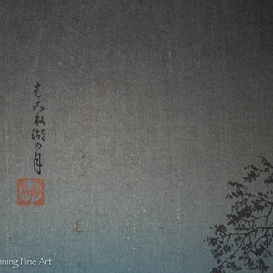 Beautiful Takahsi Hirokai Shotei Japanese Woodblock Moon Over - Etsy