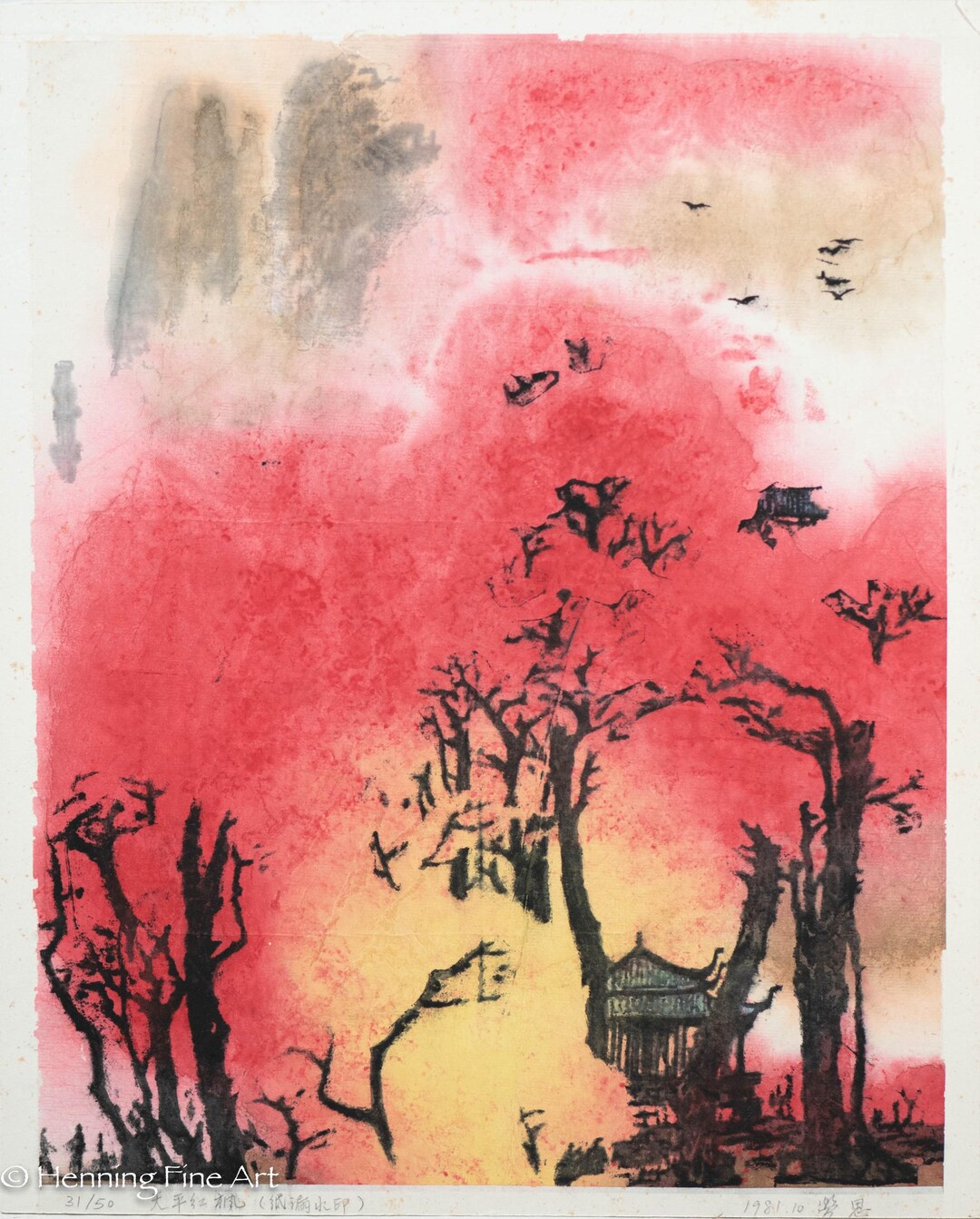 Beautiful Vintage Chinese Mixed Media Painting Tianping Red Maple Trees ...